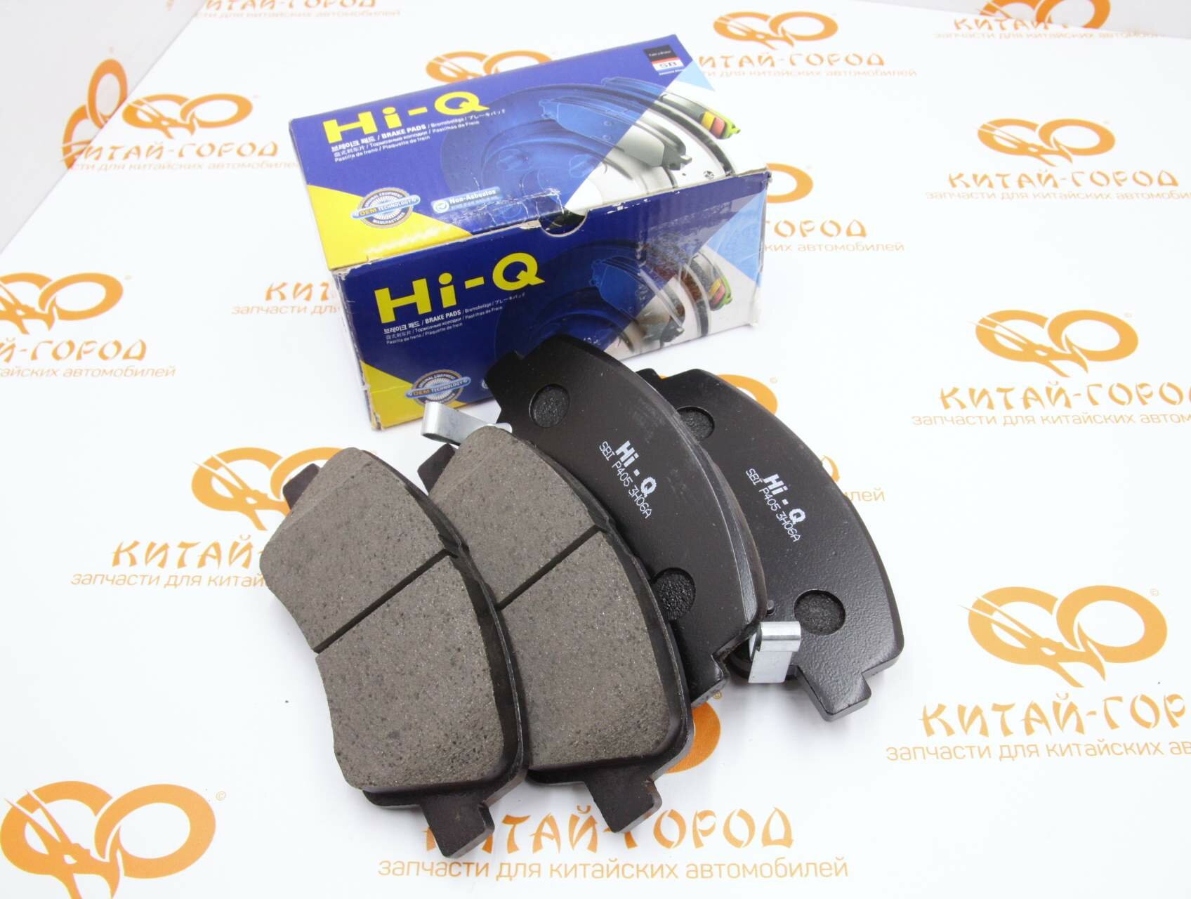 Колодки тормозные передние Geely Atlas (NL-3) (Sangsin brake)