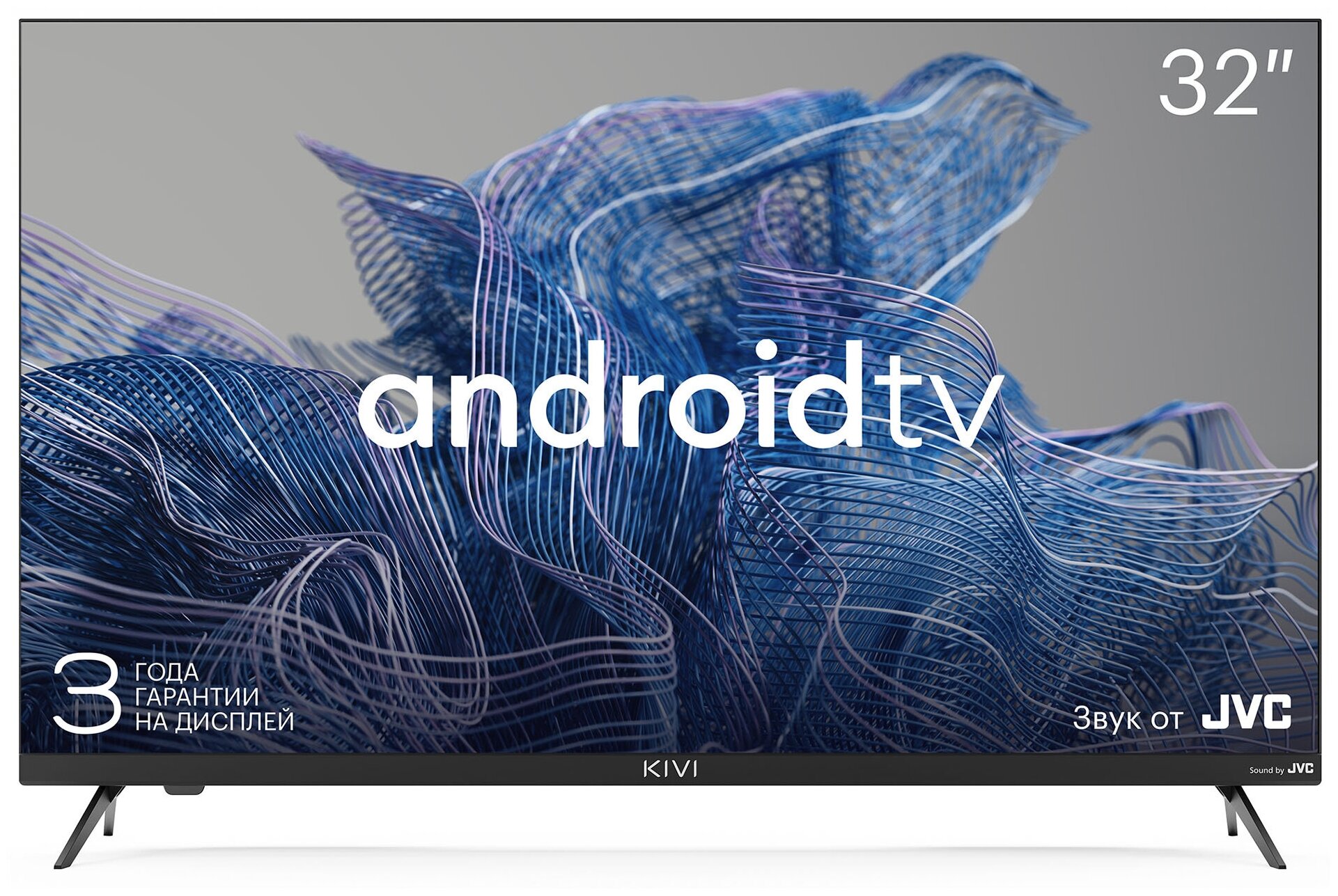 Телевизор LED KIVI 32H750NB HD 720p SMART Google android TV Wi-Fi черный