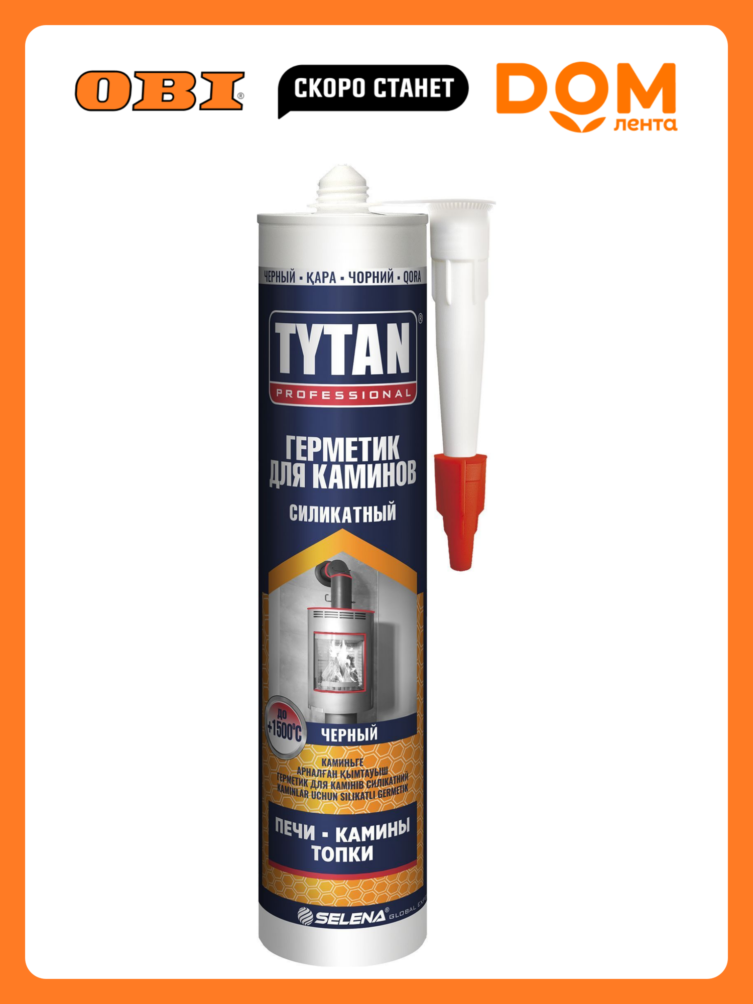 TYTAN Professional Герметик Силикатный для Каминов черный 280 мл