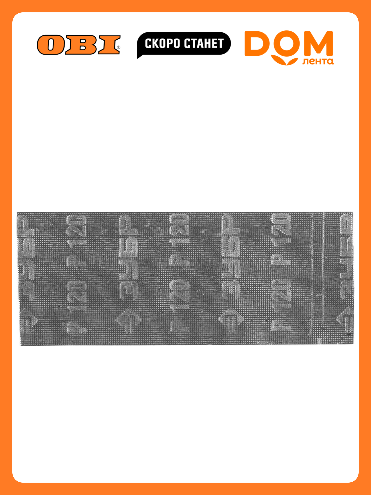 ЗУБР 115х280 мм, 10 листов, абразивная, водостойкая, №120, шлифовальная сетка