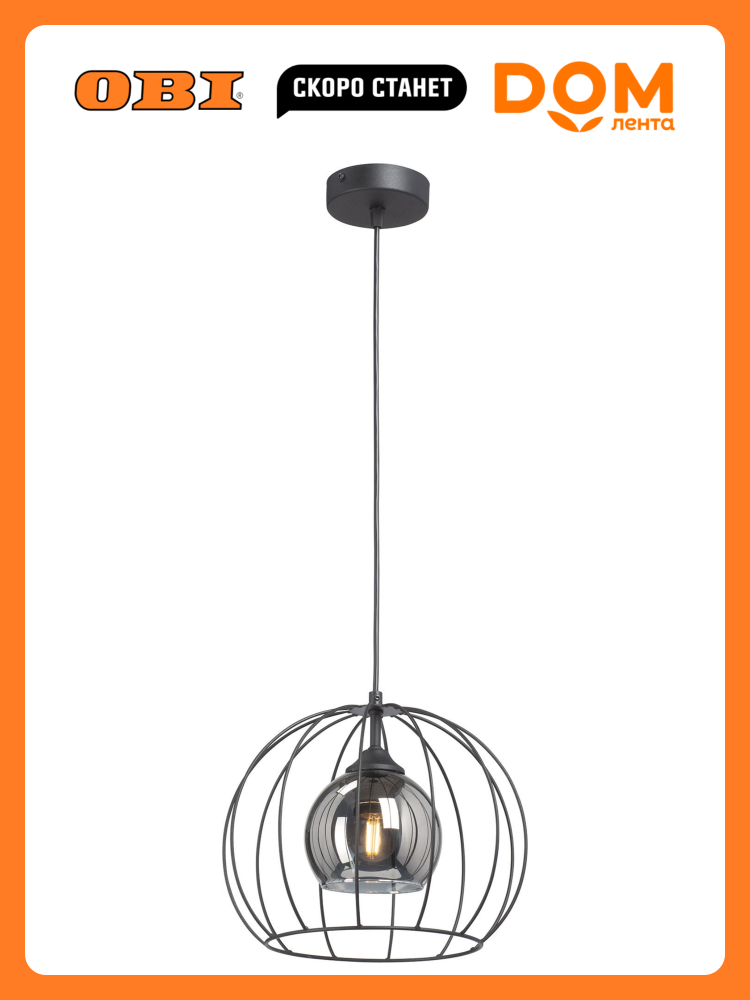 Подвес Vitaluce V3098-1/1S черный 1ХE27Х40Вт