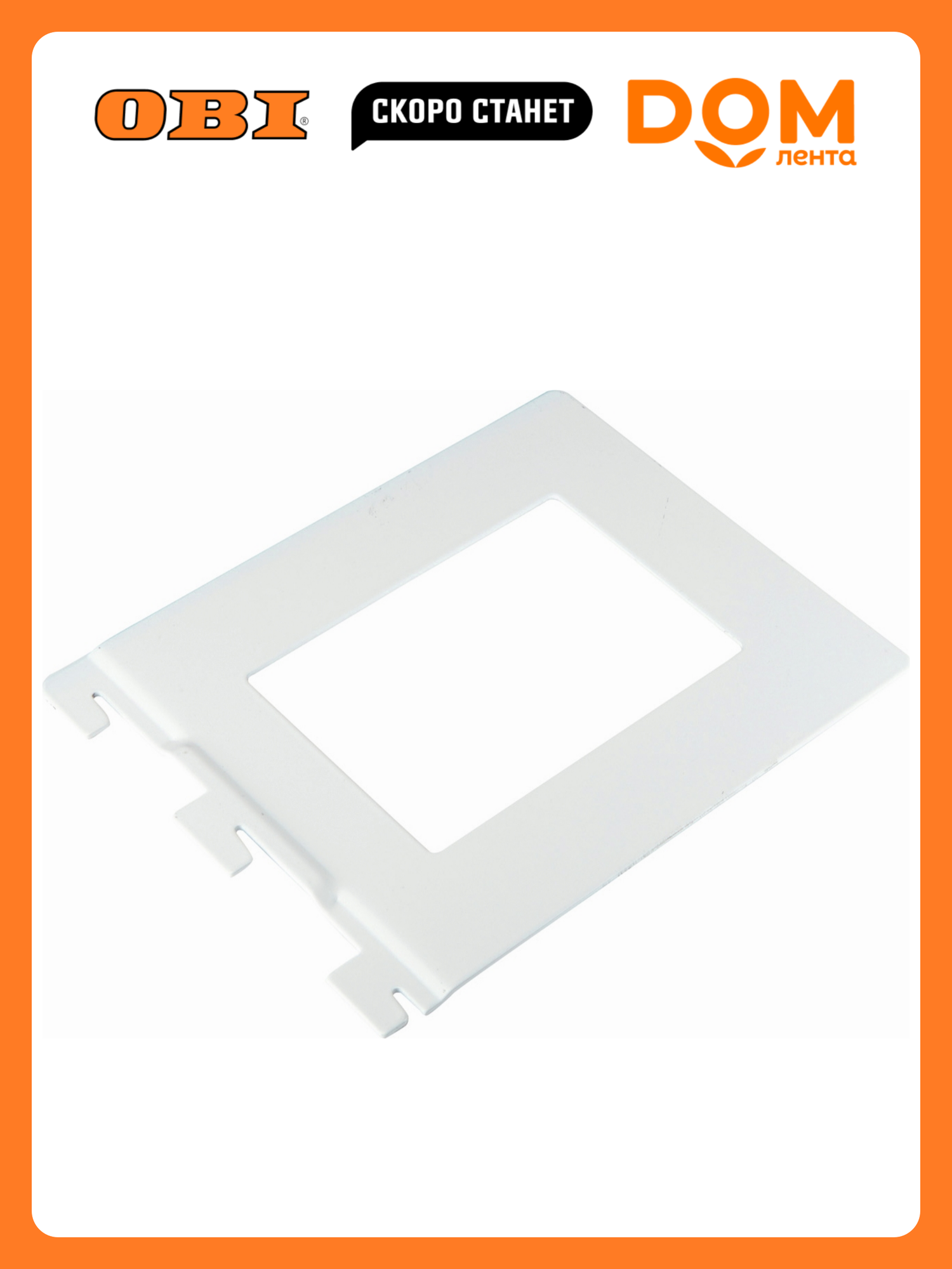 Консоль металлическая, белая, для глажения, с подставкой для утюга