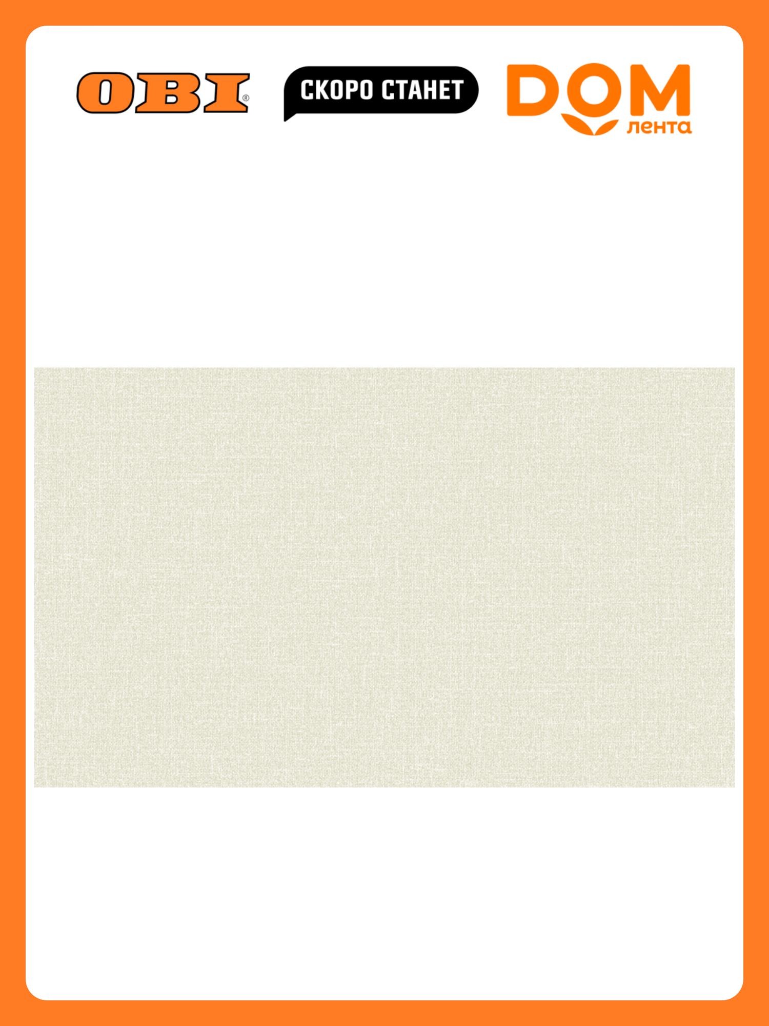 Декоративные обои ERISMANN Basic Comfi 60979-03