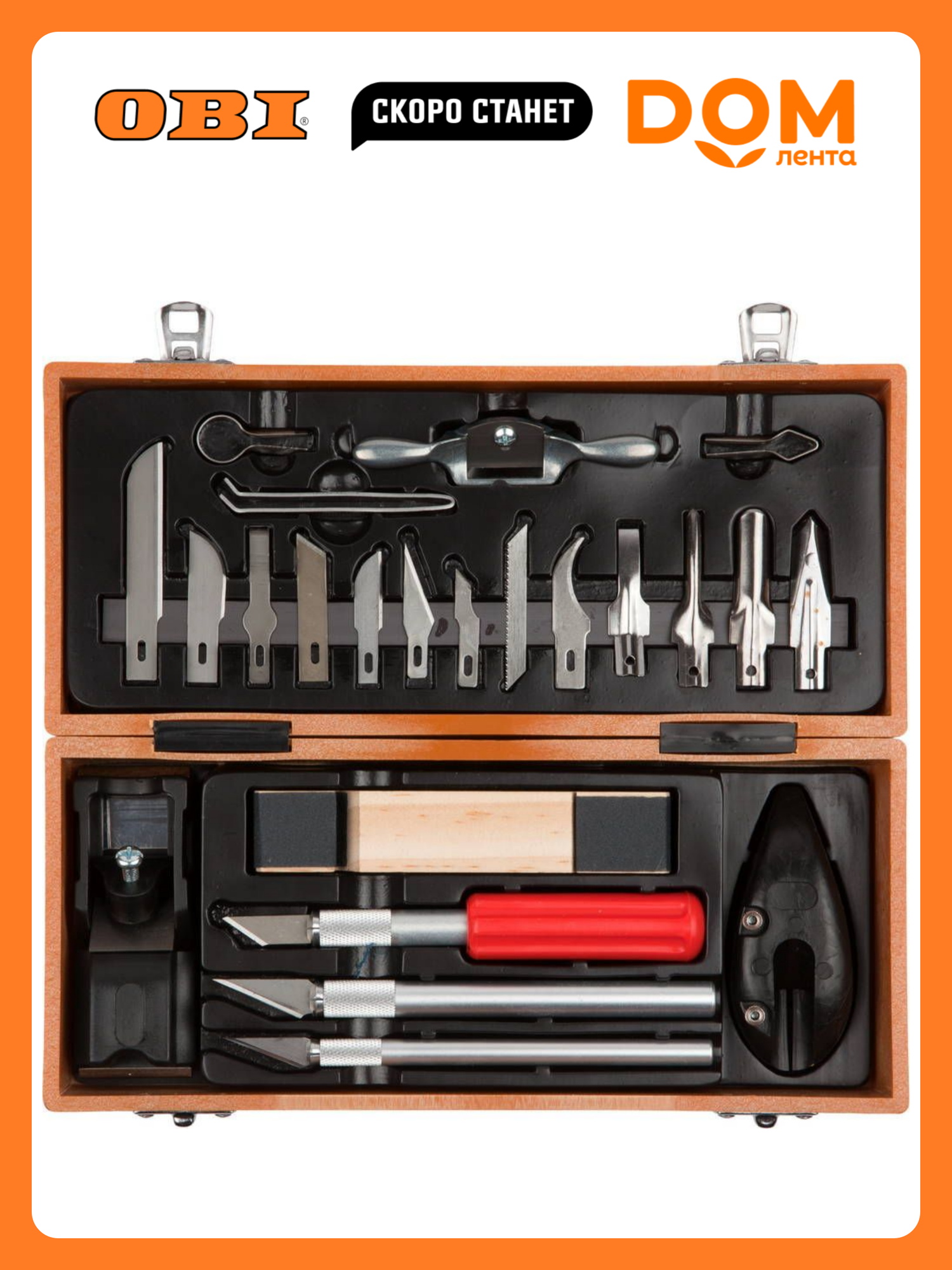 Резцы ЗУБР "Эксперт", по дереву, профессиональные, набор 23 шт