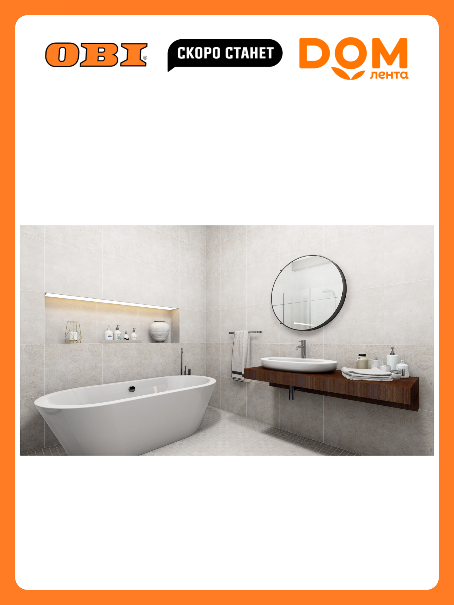 Керамогранит Керамин Детройт серый 50х50 см