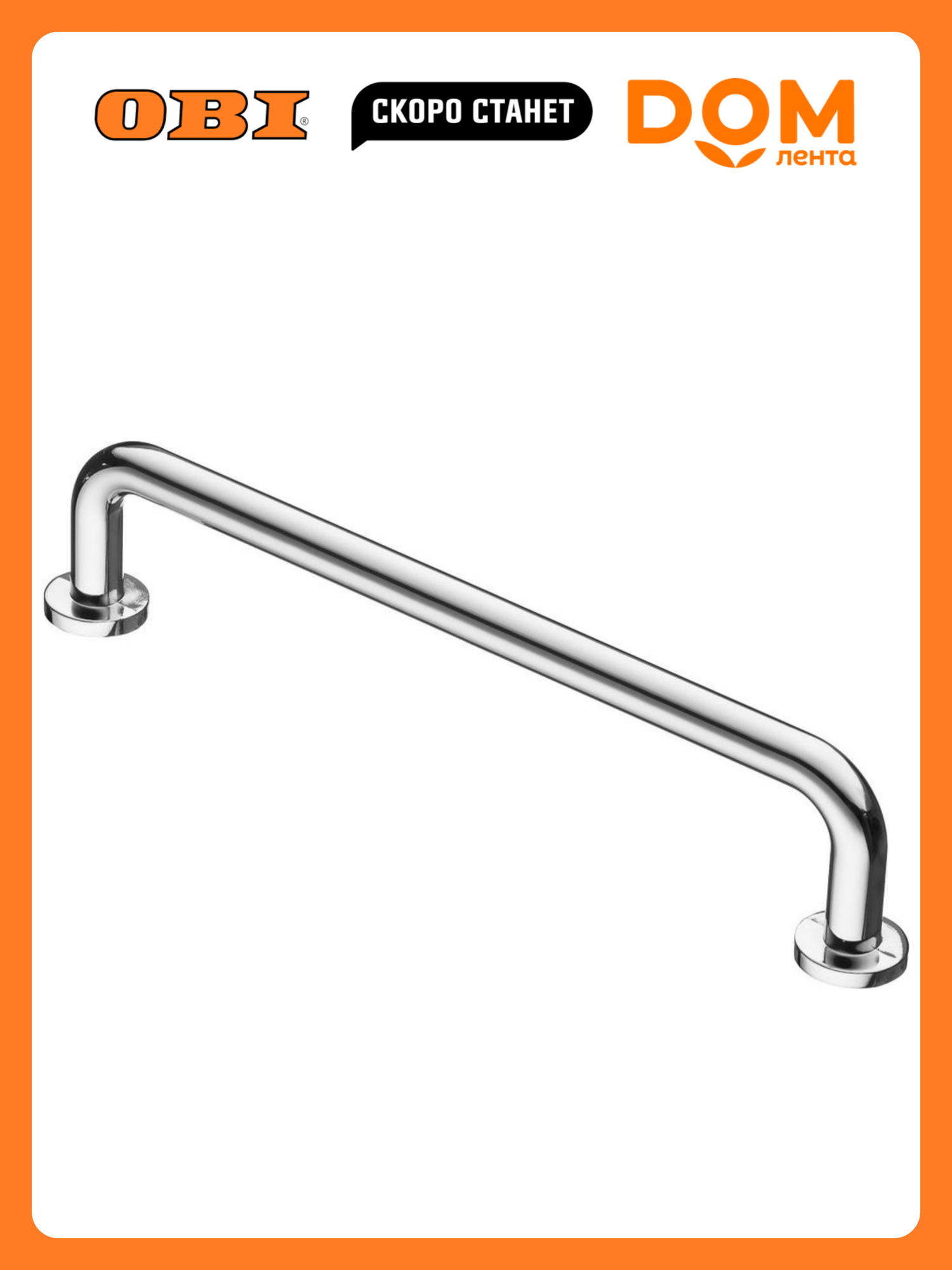 Ручка-скоба KERRON S-2380-128, для мебели, хромированная, 128мм