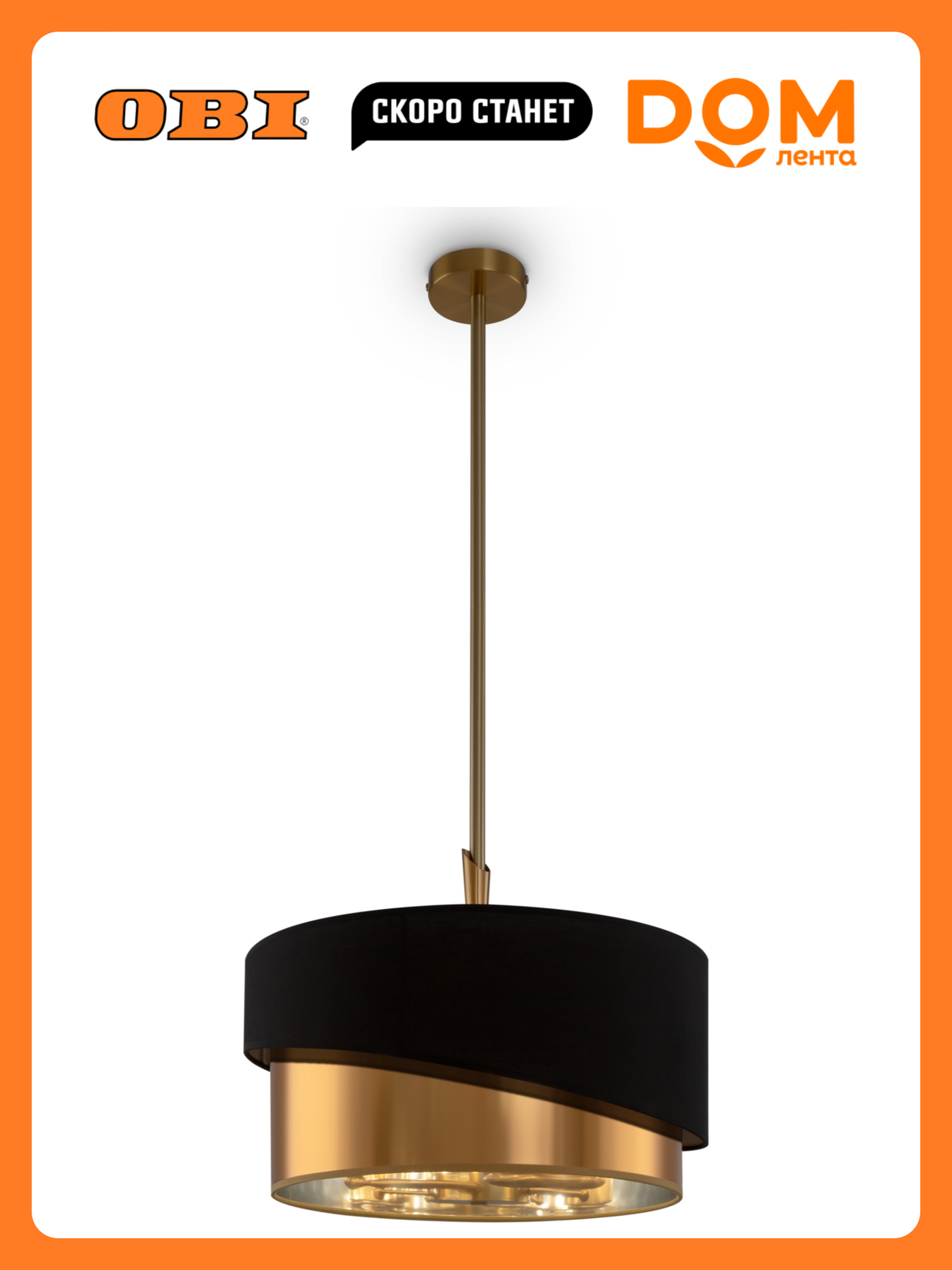 Люстра FR5171PL-06BS