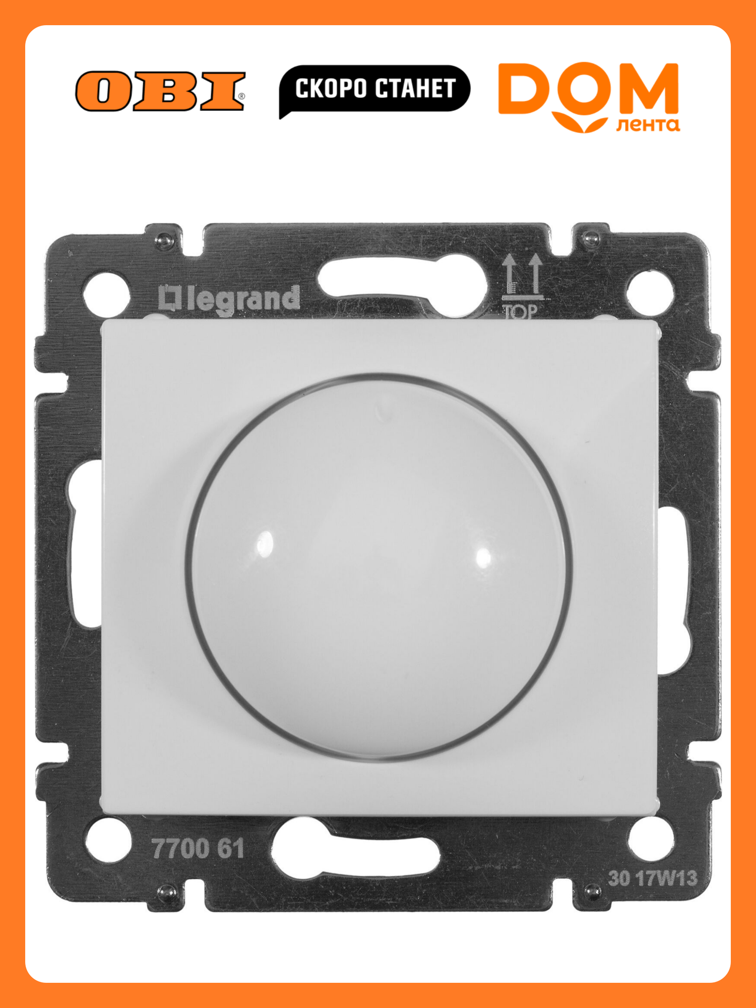 Светорегулятор Legrand Valena 40