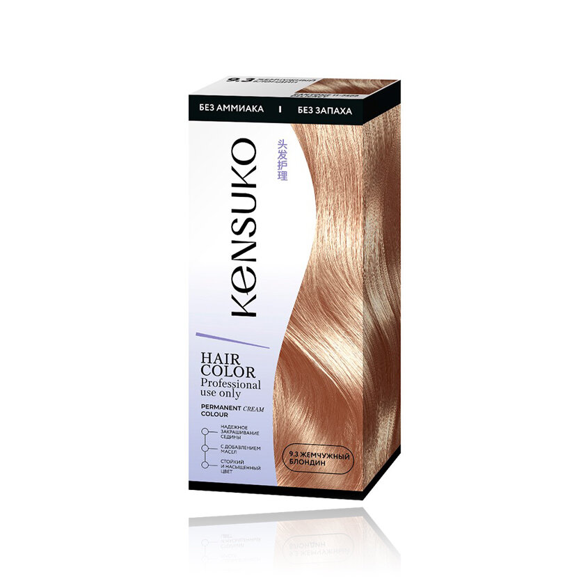 Краска для волос `KENSUKO` Тон 9.3 (Жемчужный блондин) 50 мл