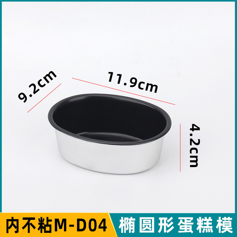 Полу-готовая форма для чизкейка овальной формы, легкий инструмент для выпечки чизкейка, антипригарная, маслостойкая, сотовая форма для маленьких чизкейков