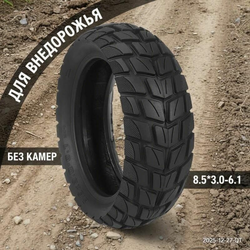 130/60-13 Мотошины 130/60 R13 44 K