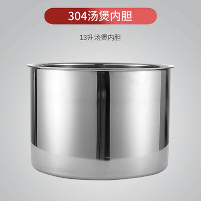 10/13L Электронный подогреватель супа из нержавеющей стали для ресторанов, десертный изолированный горшок для тушеного мяса, черный электрический подогреватель супа