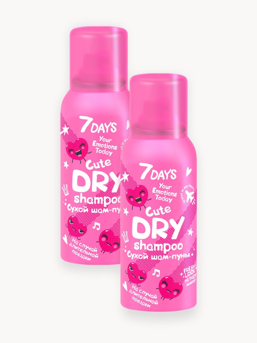 7DAYS Сухой шампунь для объема волос, для всех типов волос, travel формат, набор 2 шт CUTE 2в1 мгновенное очищение