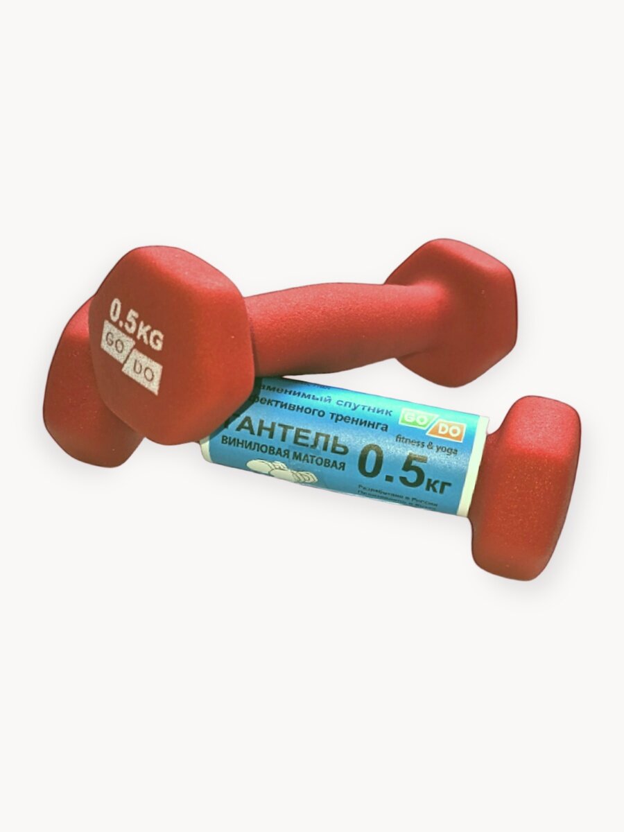 Гантели,2 шт. каждая по 0.5 кг, гексагональные, неопреновое покрытие, красные.