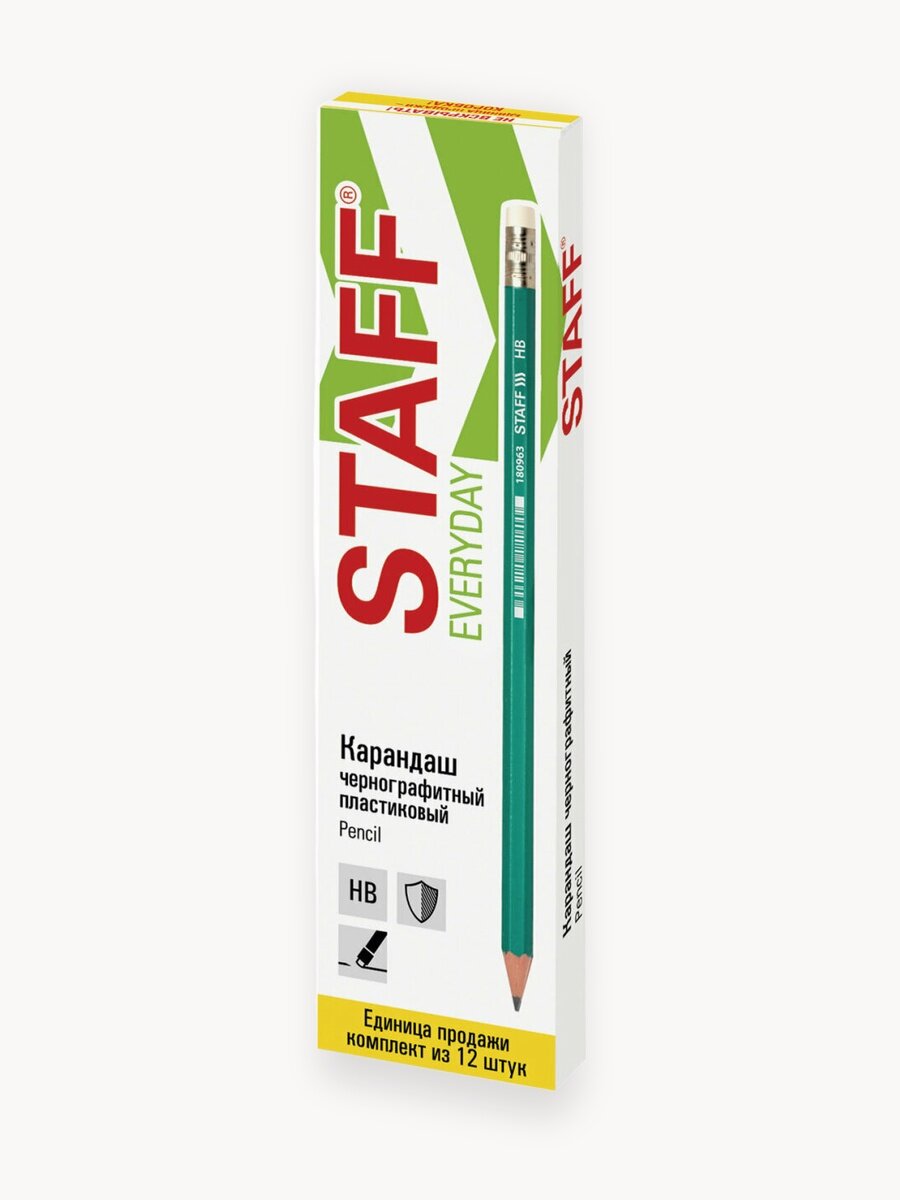 Карандаши простые чернографитные Hb с ластиком, Комплект 12 штук, Staff Everyday, 880600