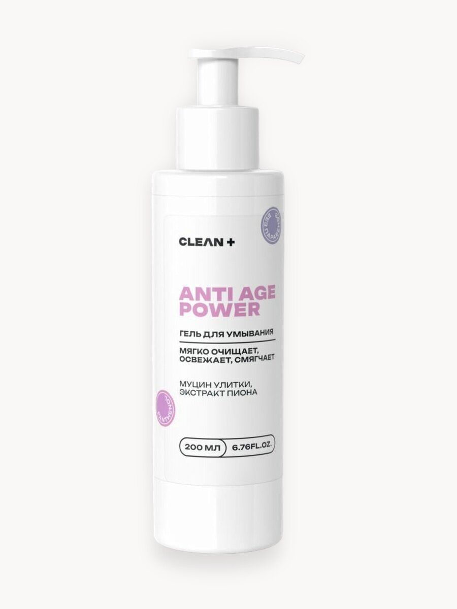 CLEANPLUS Гель для умывания лица антивозрастной ANTI AGE, 200 мл