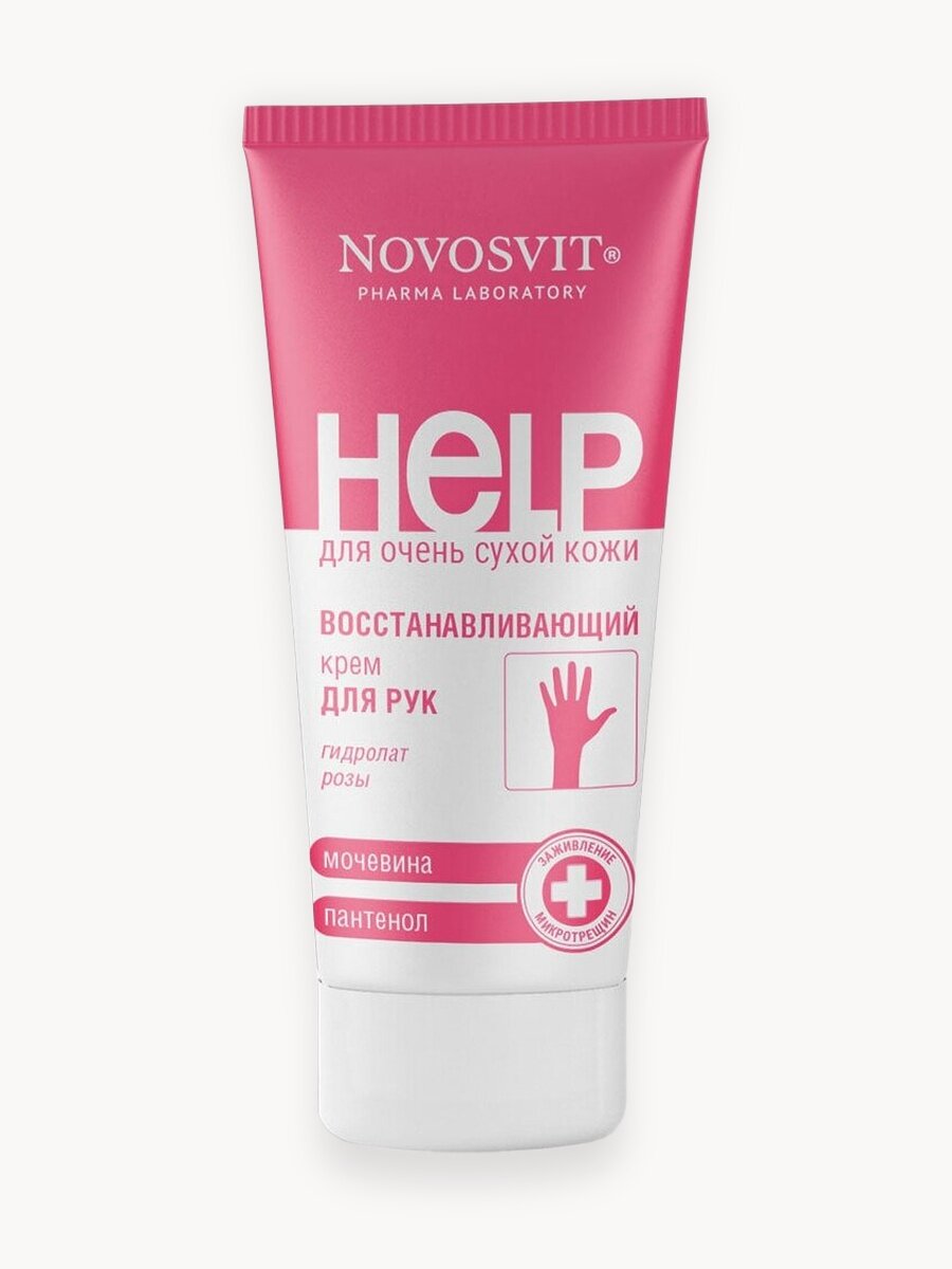 Novosvit Восстанавливающий крем для рук пантенол и мочевина 75 мл.