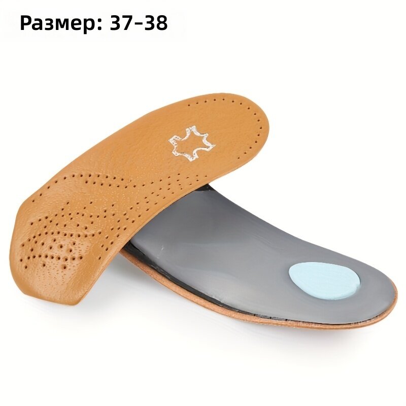Полустельки с поддержкой свода стопы, унисекс, желтые, из искусственной кожи, противоскользящие, утолщенные, эргономичные, с текстурированной поверхностью, размер 37-38, 2 шт.