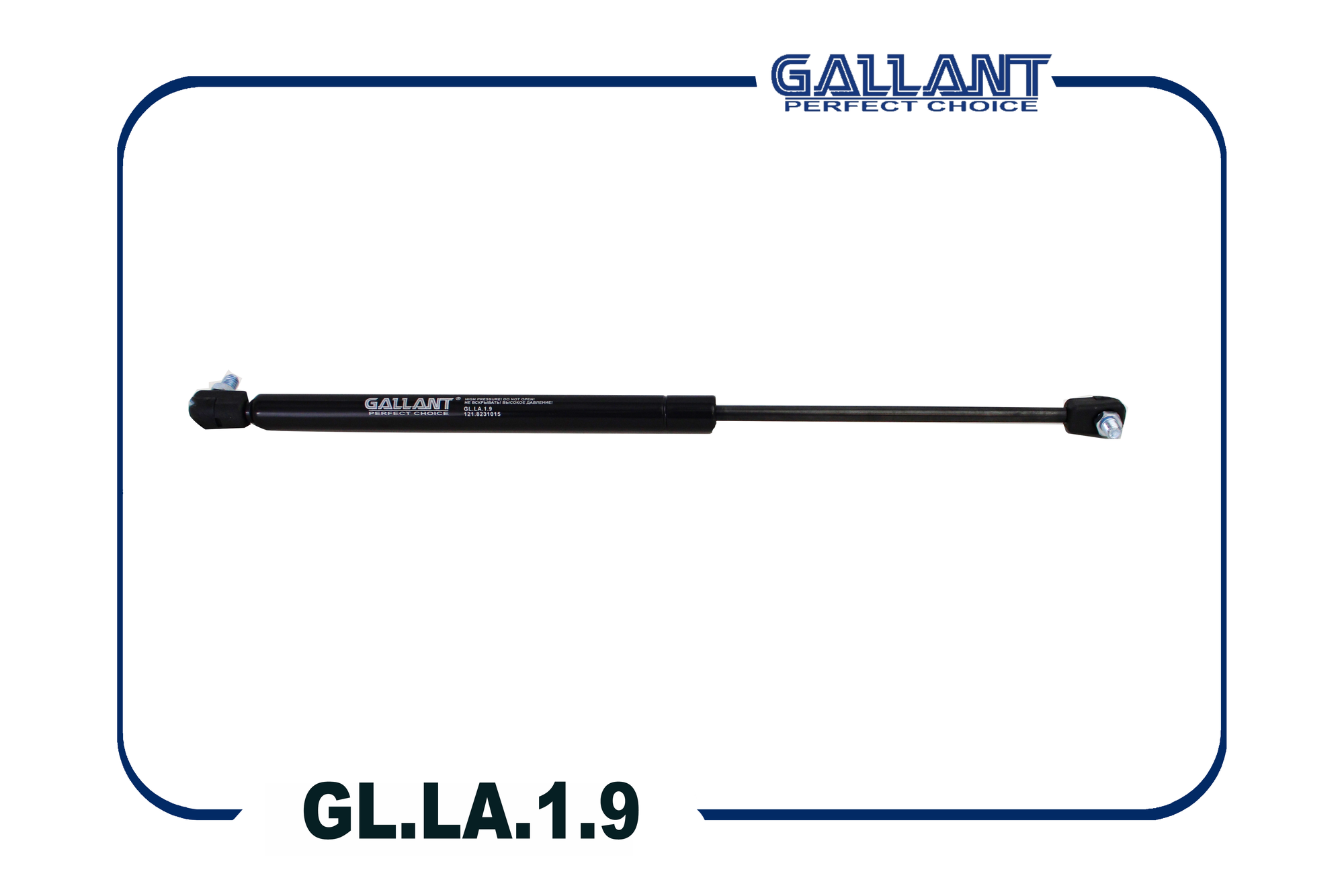 Gallant GL. LA.1.9 амортизатор крышки багажника 121.8231015 gl. la.1.9 уаз 3160