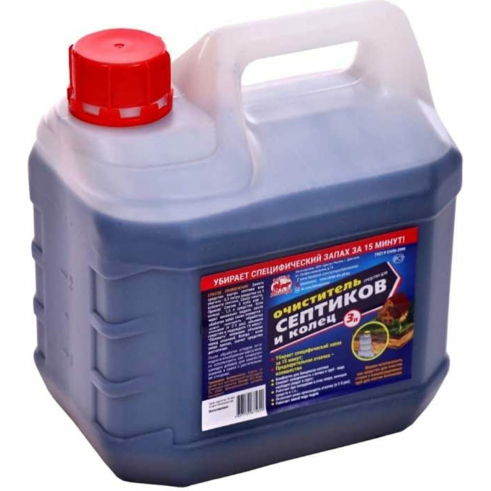 Средство для септиков и колец 3 л, биоактиватор для бактерий, выгребных ям, дачных туалетов Артель Золотарь, 0,5 л