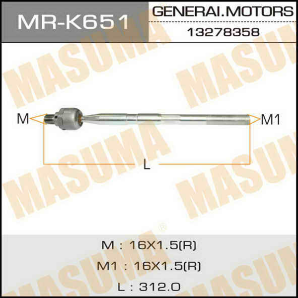 MASUMA MR-K651 (13278358) тяга рулевая без нак. Opel (Опель) Astra (Астра) j, Chevrolet (Шевроле) cruze 08-