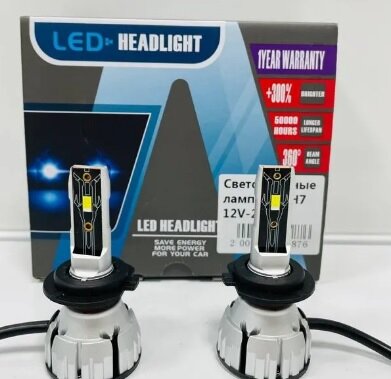LED светодиодные лампы H7 Q5 12-24 В