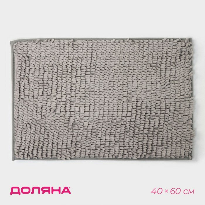 Коврик для дома Доляна Букли длинные, 40×60 см, длина букли 2 см, светло-серый