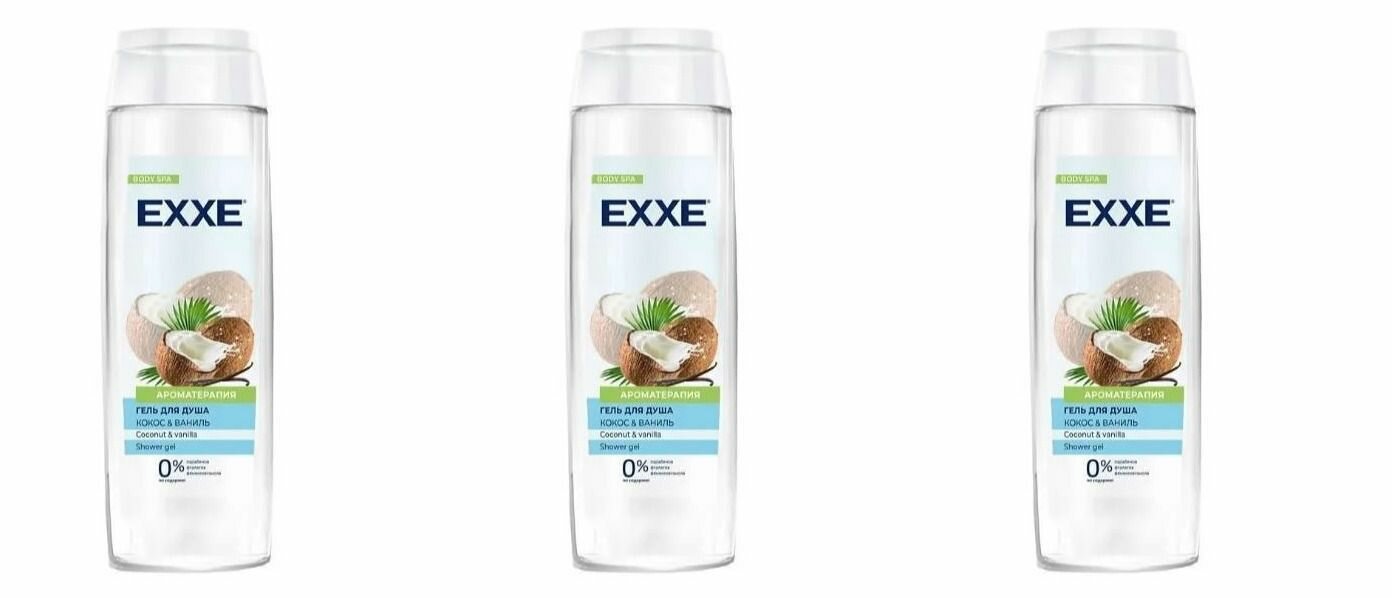 EXXE Гель для душа Кокос и ваниль, 400 мл - 3 шт