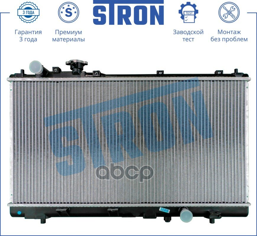 Радиатор двигателя STRON арт. str0097