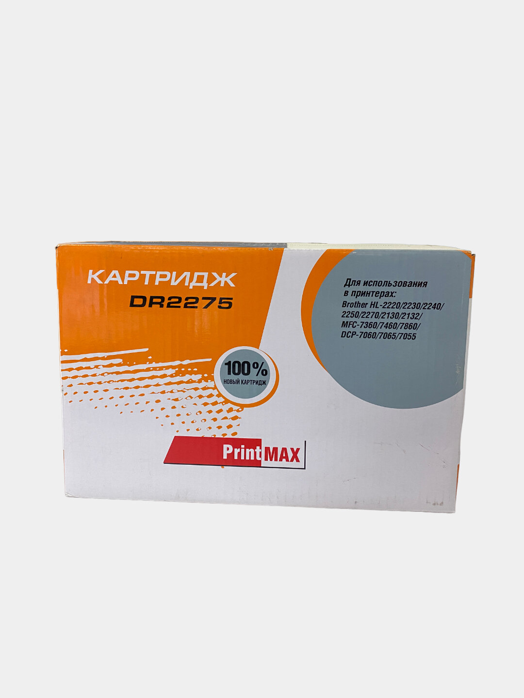 Совместимый фотобарабан Printmax (DR-2275) для Brother HL-2240D/ DCP-7057/ MFC-7360, 12000 стр.