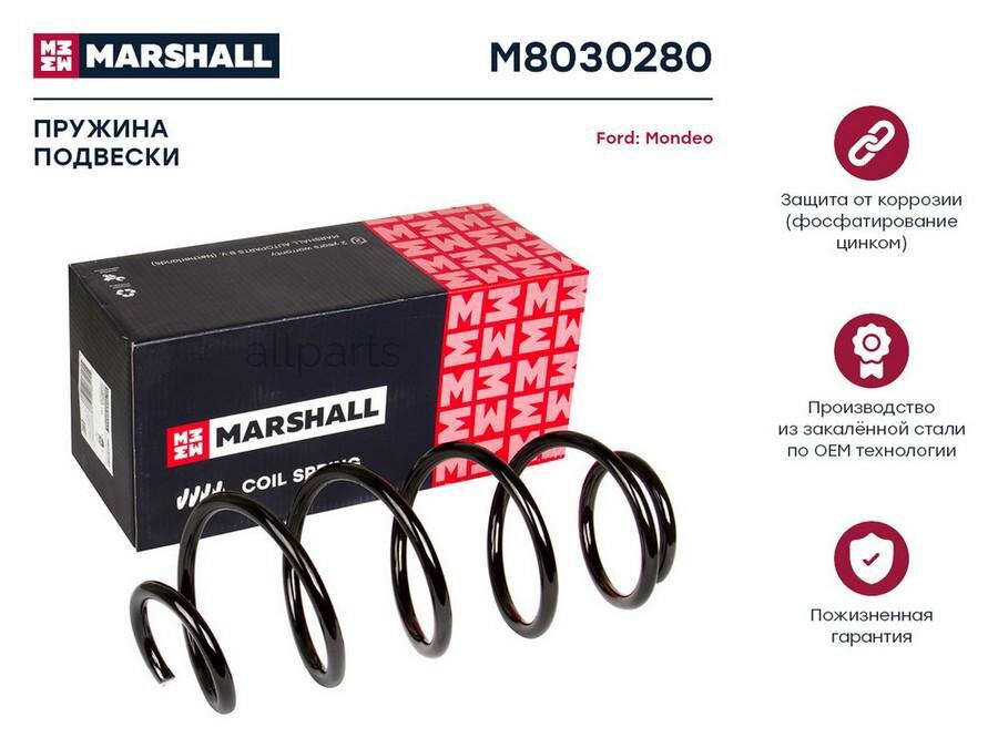 MARSHALL M8030280 Пружина подвески FORD MONDEO III 1.8/2.0 -07 передняя