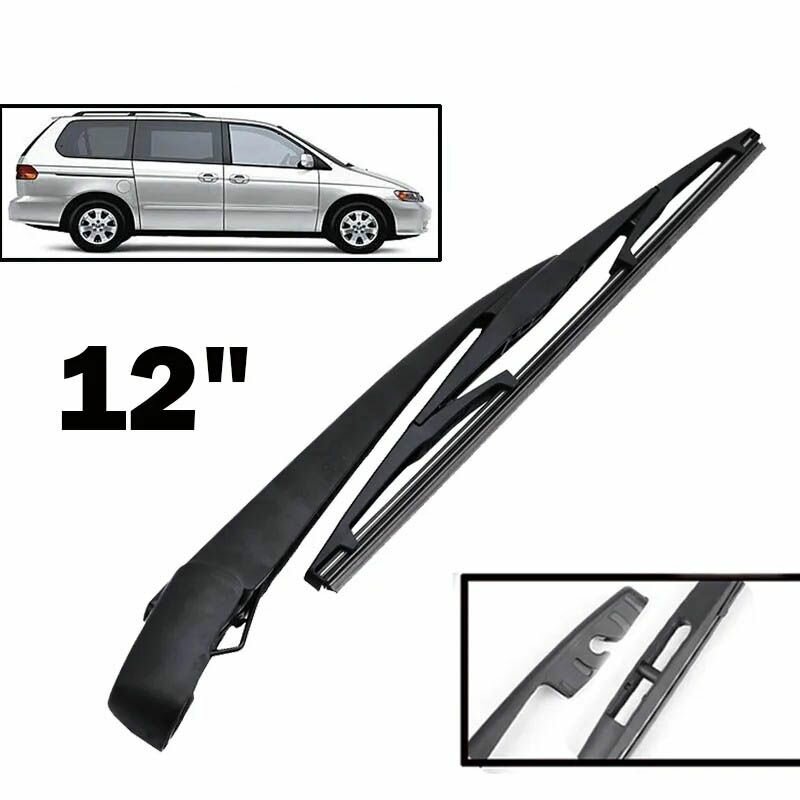 Комплект рычага и щетки заднего стеклоочистителя 12 дюймов Honda Odyssey MPV 2003 - 2005