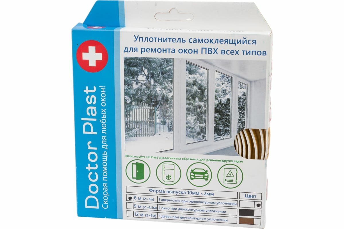 Doctor plast Самоклеящийся уплотнитель для ремонта окон ПВХ белый, длина 6 м