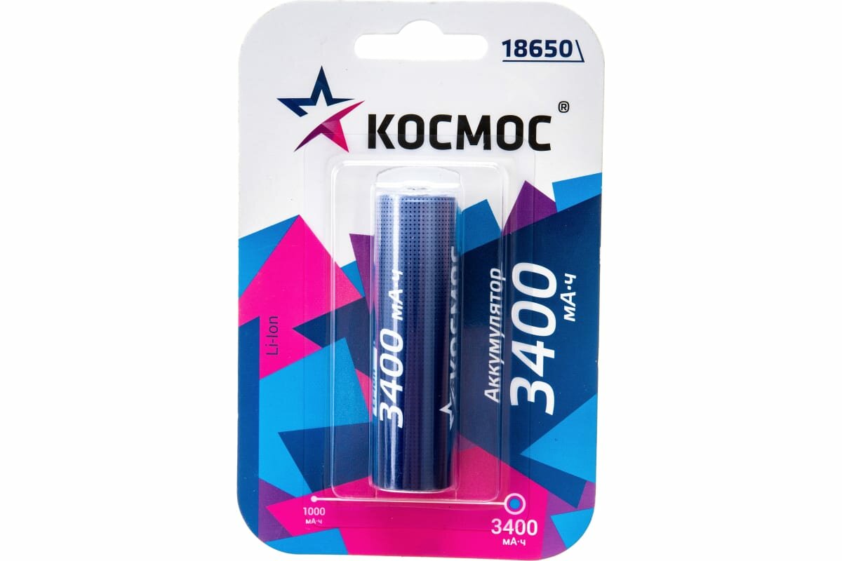 Космос аккумулятор 3400мАч 18650 Li-ion 1BL KOC18650Li-ion34UBL1 для портативных устройств