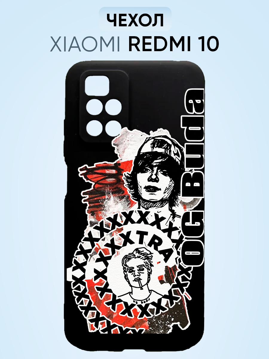 Чехол на Redmi 10, OG Buda Xxxtra