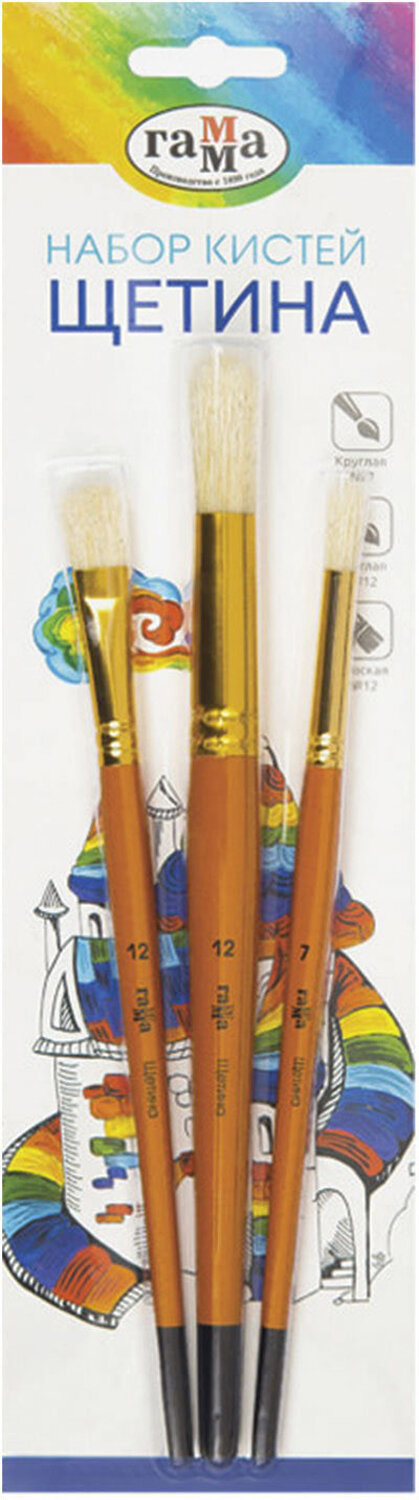 Набор кистей 3 штуки, щетина (7/12/12) (280618.09.04)