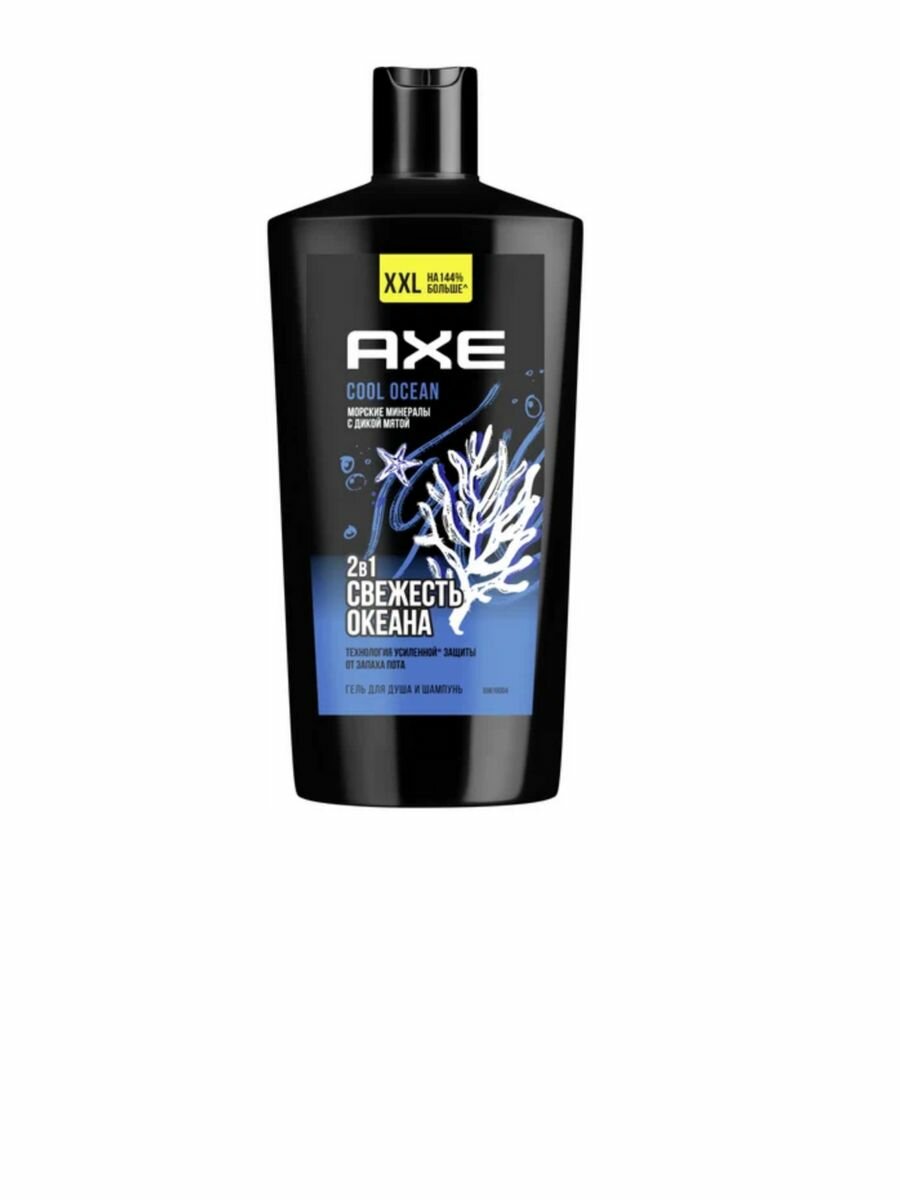 AXE Гель для душа и шампунь 2в1 С дикой мятой 610 мл