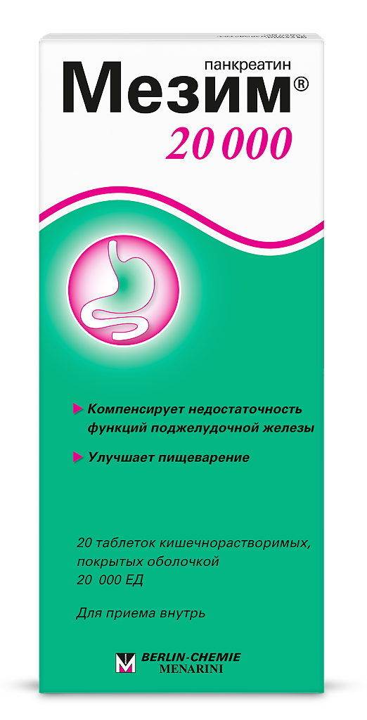 Мезим 20000 таблетки кишечнорастворимые покрыт. об. 20000 ед 20 шт
