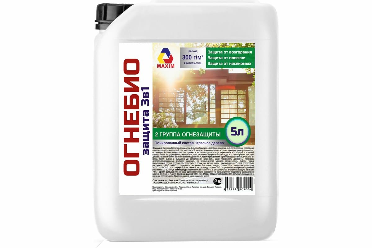 Maxim Огнебиозащита 2 группы тонированная 5л 11606709