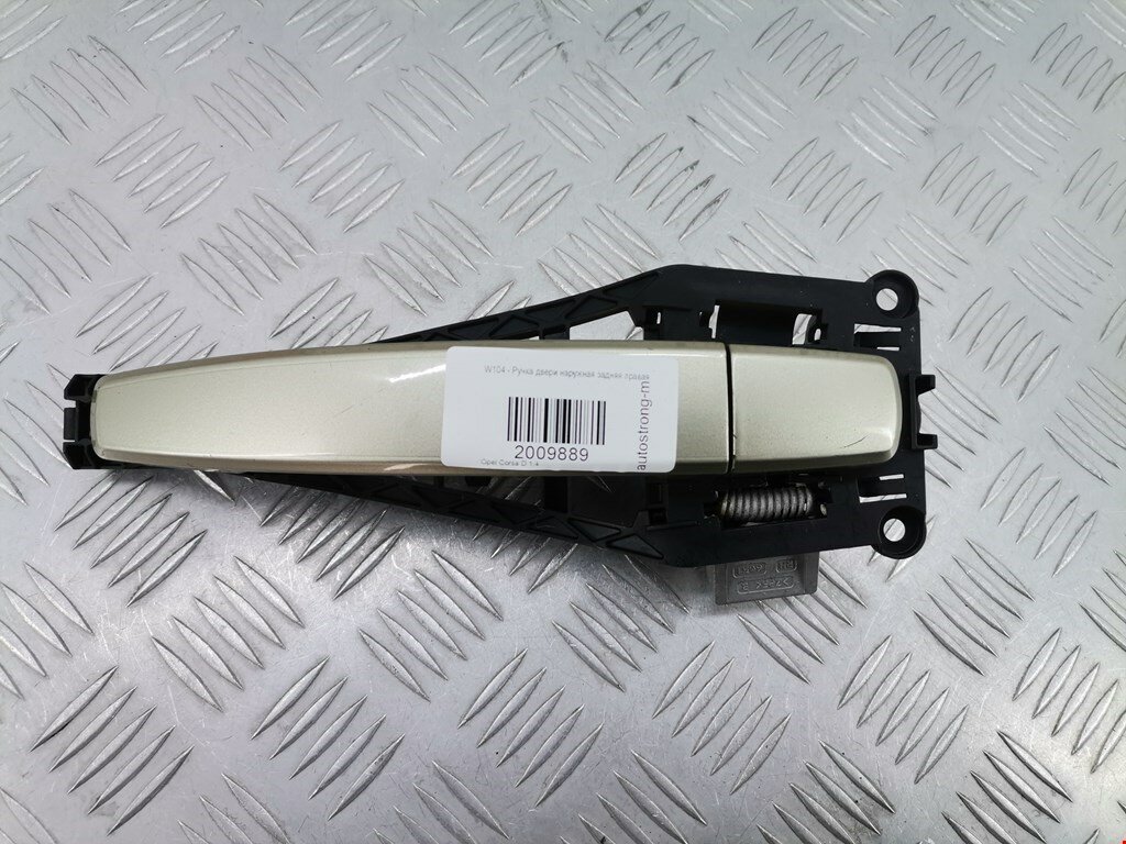 Ручка двери наружная задняя правая Opel Corsa D 24463750 арт. 2009889