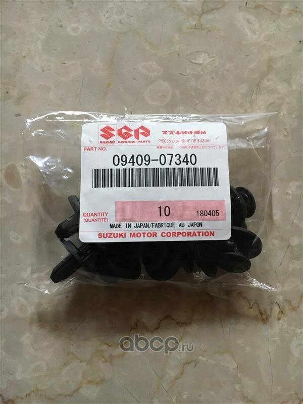 Клипса suzuki 09409-07340