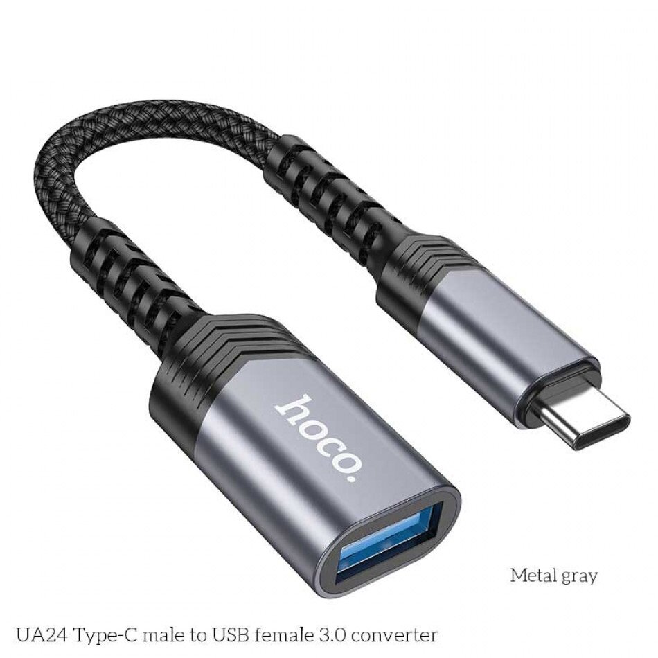 Переходник адаптер Type-C (M) to USB3.0 (F), Hoco UA24 OTG Converter, Серый+Черный