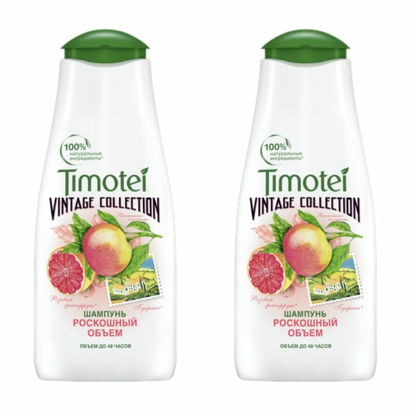 Timotei Шампунь для волос Роскошный Объем, 400мл, 2 шт