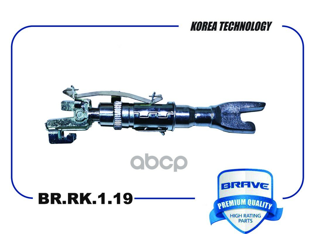 Brave Ремкомплект Задних Тормозных Колодок 47061-0D040 Toyota Yaris 05->14 BRAVE арт. BRRK119