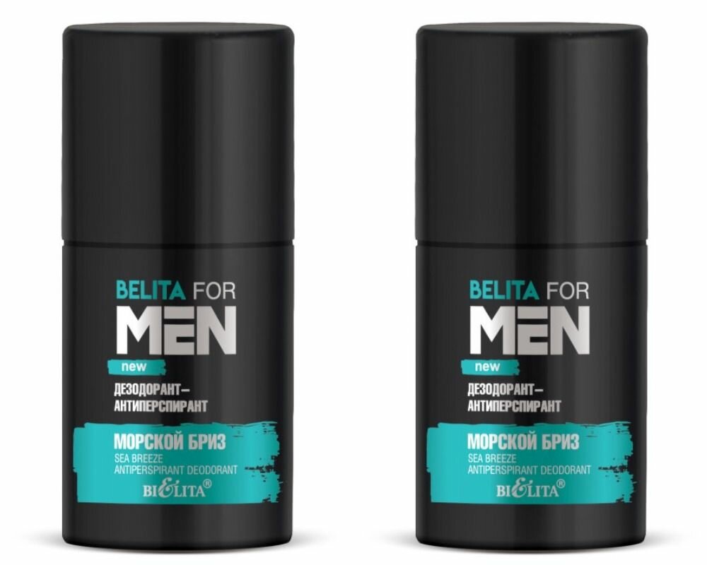 Белита Дезодорант-антиперспирант Belita for Men Морской бриз, 50 мл, 2 шт