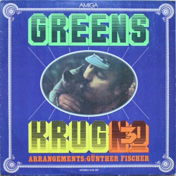 Manfred Krug, Gunther Fischer - Quintett No.3 Greens (LP AMIGA, ГДР 1974, NM/EX)