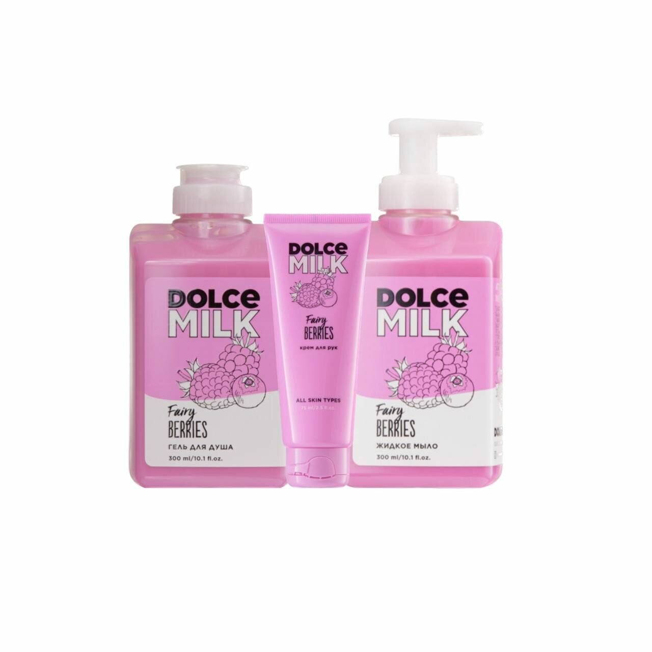 DOLCE MILK набор Сочные Ягоды