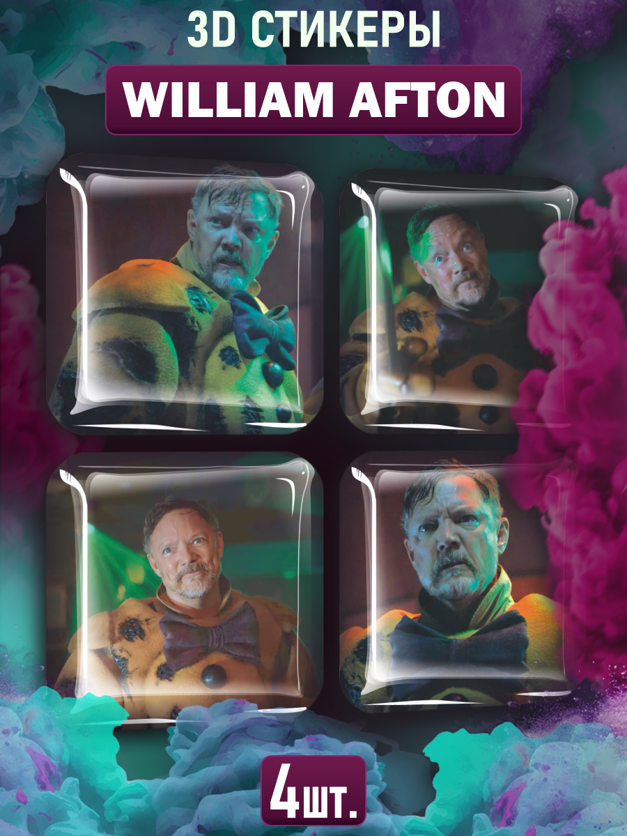 Наклейки на телефон 3D стикеры 5 ночей с Фредди William Afton