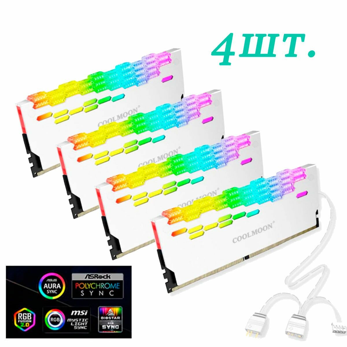 ARGB радиатор охлаждения оперативной памяти Coolmoon белый драконья чешуя 4шт.