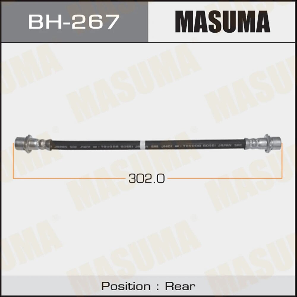 Шланг тормозной задний Masuma BH-267